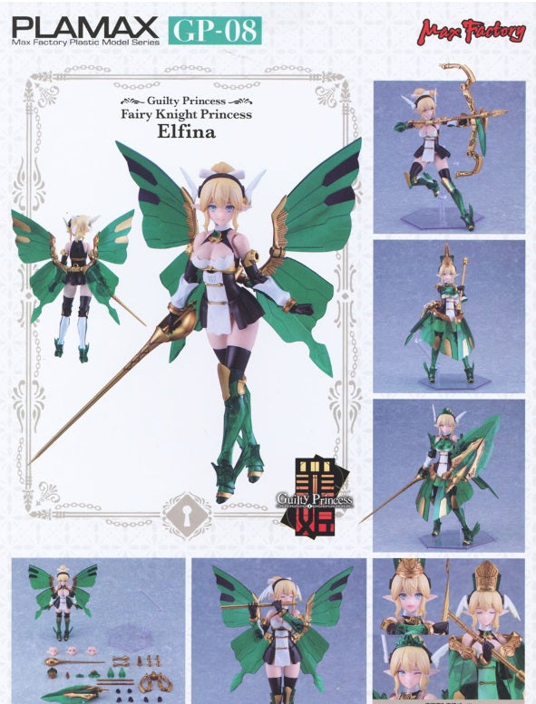 plamax Fairy Knight Princess Elfina 妖精騎士姬 模型 – 模型谷