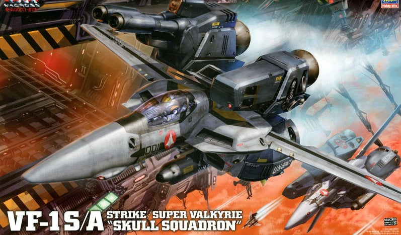 Hasegawa 超時空要塞 1/48 VF1S/A Strike Super Valkyrie Skull Squadron – 模型谷