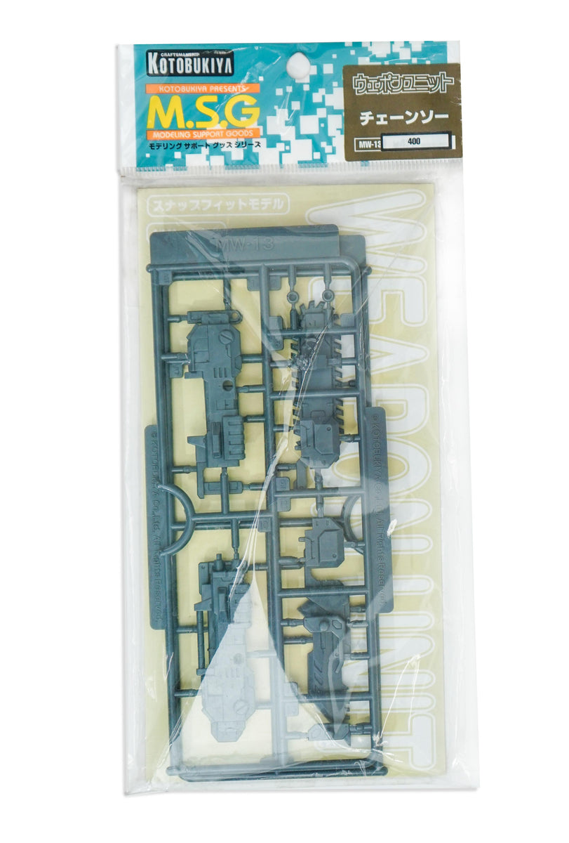 壽屋 MSG MW13 chain saw – 模型谷